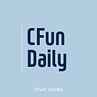 [CFun Daily] 2019.01.18.금 : 네이버 블로그