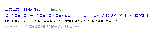은평구온누리간호학원 고용노동부 홈페이지에서 과정 검색하기 네이버 블로그