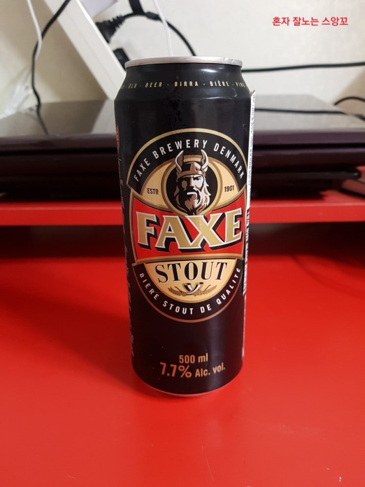 098. 팍세 스타우트 (Faxe Stout)🇩🇰 : 네이버 블로그