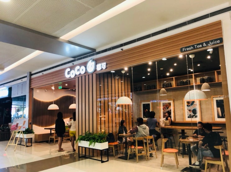 필리핀클락밀크티추천/Coco milk tea/클락코코밀크티/SM클락맛집 : 네이버 블로그