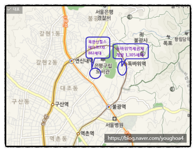 독바위역세권프리미엄공공임대주택독바위역세권재개발독바위역세권재개발구역6호선독바위역gtx A노선연신내역독바위재개발독바위
