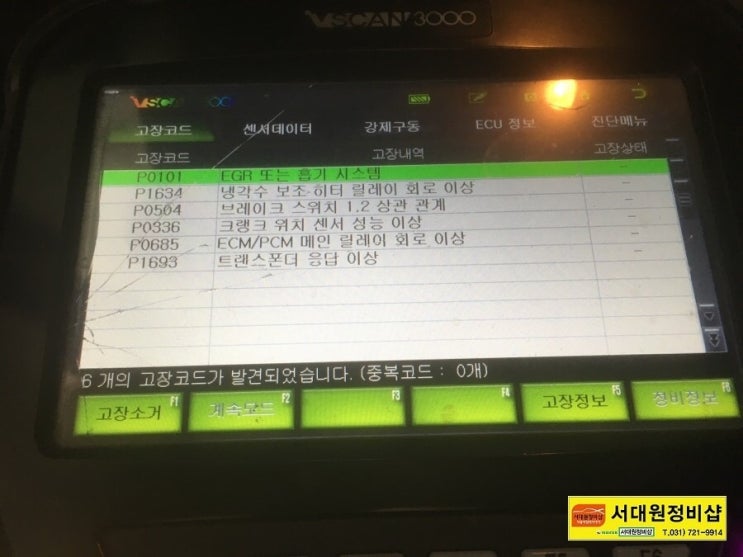 그랜드카니발에어크리너호스교환그랜드카니발에어호스교체그랜드카니발간헐적출력부족현상수리그랜드카니발출력부족수리그랜드카니발가속력부족