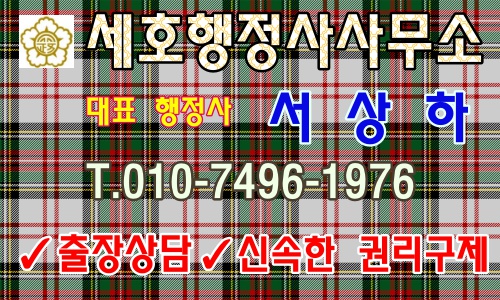〔영업정지 행정심판〕식품제조가공업 영업자는 생산한 제품의 내용량을 허용오차 범위를 고려하여 표시하여야 합니다행정처분