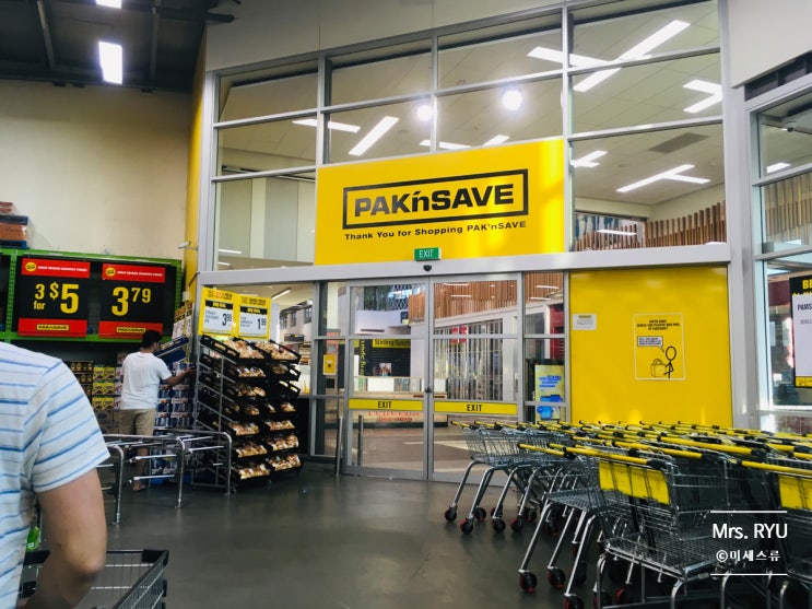 #Pak n Save(팩앤세이브)_뉴질랜드 마트 : 네이버 블로그