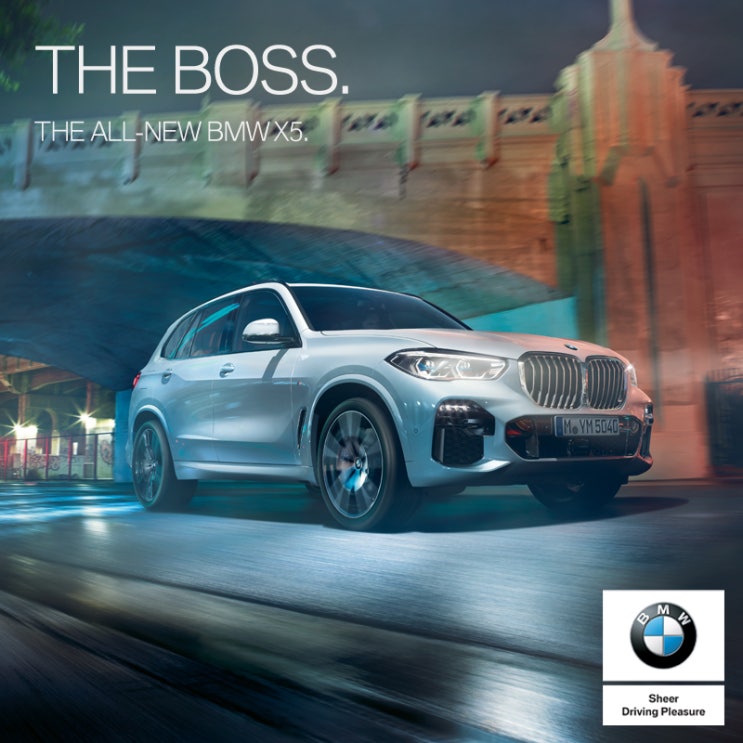 THE BOSS. THE ALL-NEW BMW X5. : 네이버 블로그