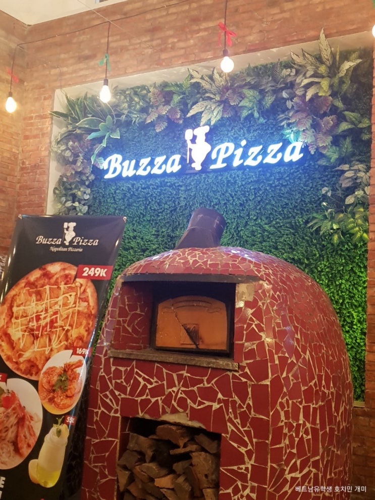 ~호치민 부자 피자(Buzza Pizza) ~ : 네이버 블로그