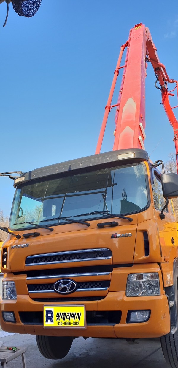 #경산대구밧데리#로케트밧데리#경산대리점#펌프카#배터리 : 네이버 블로그