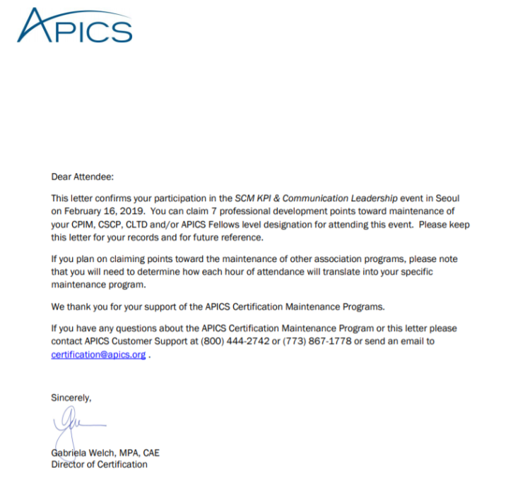 안내] KPICS, 2019년 1차 세미나 개최 건 : 네이버 블로그