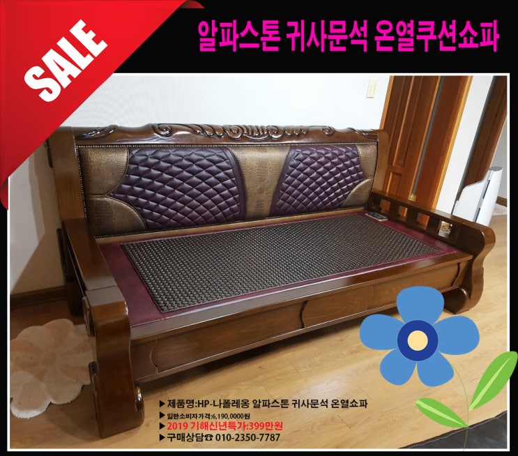 → 세계 최고를 자부하는 알파스톤 귀사문석쇼파보기 네이버 블로그