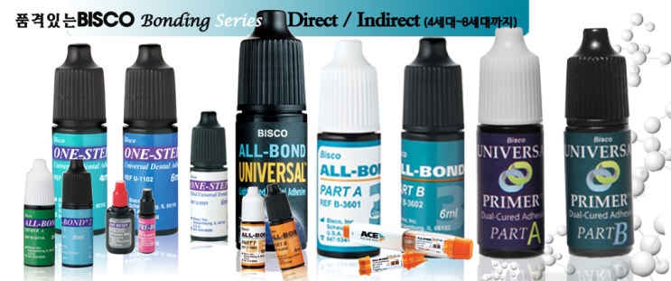 치아몰의 Bisco bonding series : 네이버 블로그