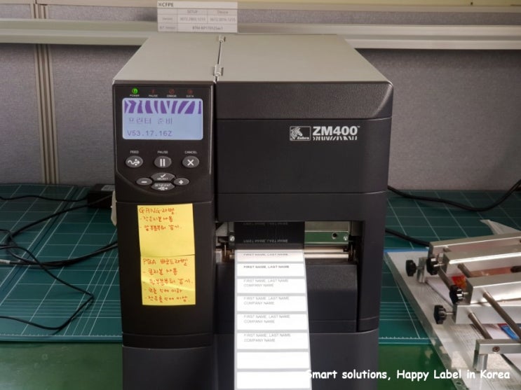 [ZEBRA ZM400 커터옵션] 에러상황 또는 문제해결 인쇄 출력 안됨 방법 공유 드라이버 설치 [라벨인코리아] : 네이버 블로그