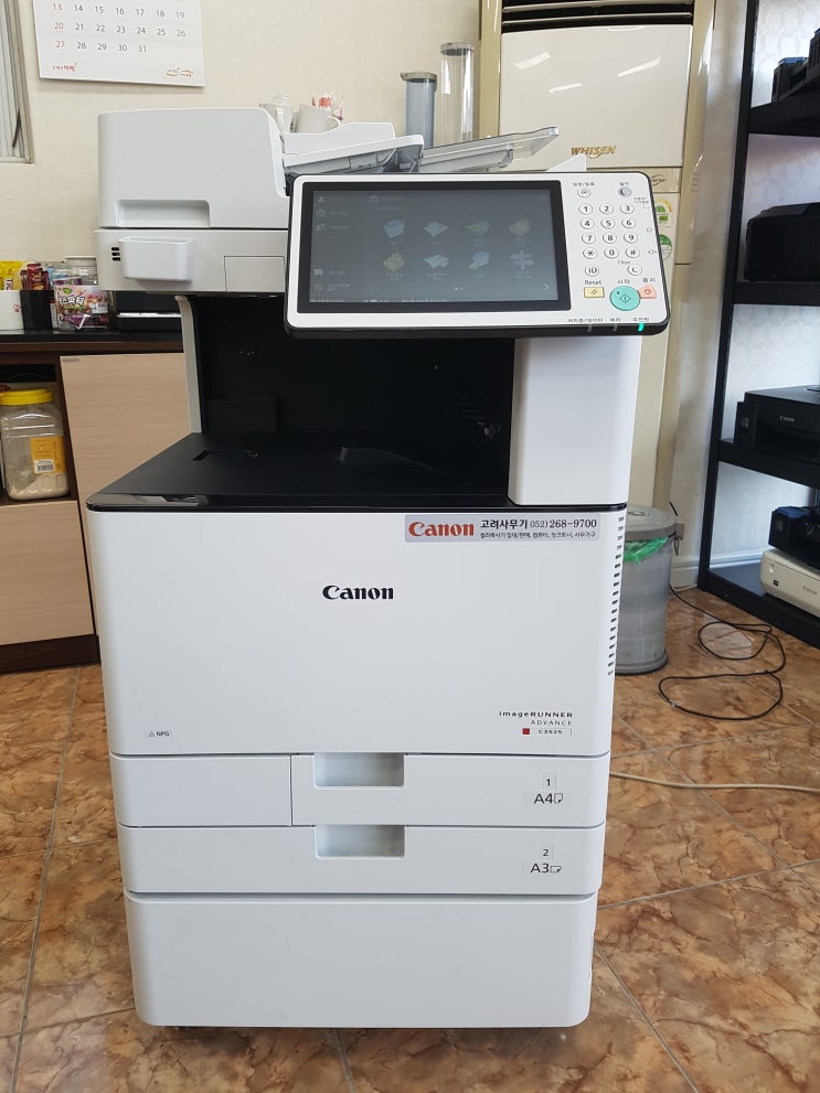 울산복사기임대 캐논 IR ADV C3525+FAX 서비스센터에 전시 설치했습니다. #울산복사기 #렌탈 : 네이버 블로그