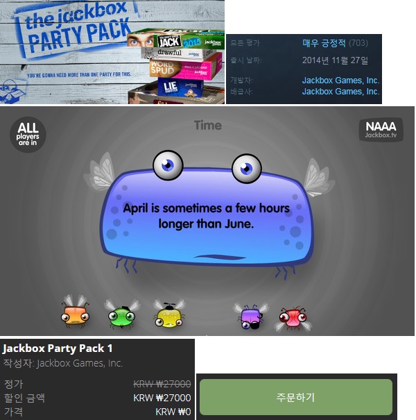 [190125 에픽게임즈 무료배포] The Jackbox Party Pack 1 (잭박스 파티 1) : 네이버 블로그