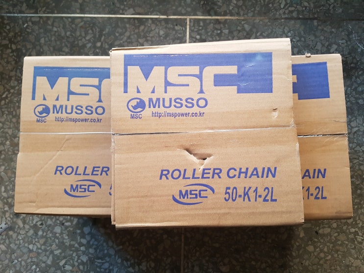 MSC MUSSO ROLLER CHAIN : 네이버 블로그