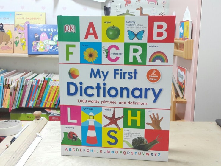 DK My First Dictionary 마이퍼스트딕셔너리 영어게임으로 영어사전즐기기 : 네이버 블로그