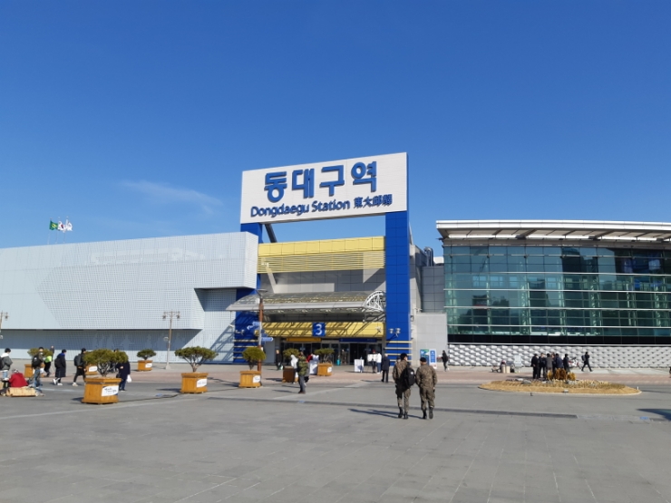 동대구역(東大邱驛, Dongdaegu Station) : 네이버 블로그