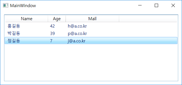 WPF 리스트뷰(ListView) : 네이버 블로그