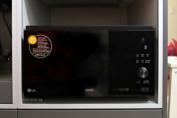 오늘의 프리뷰 - LG DIOS 광파오븐 ML39B, 티피오스 THE MAN 102 전기면도기, 루메나 N9 선인장 USB 가습기 : 네이버 블로그