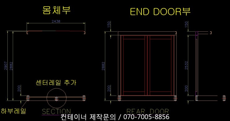 기계설비용 비규격 사이드 오픈 컨테이너 캐드도면 작업 강도상 취약점 처짐에 대한 사이드 판넬의 중요성 네이버 블로그
