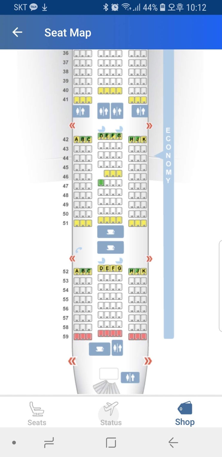 대한항공 좌석 지정, 기내식 선택 : 네이버 블로그