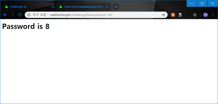 webhacking.kr 54번 : 네이버 블로그