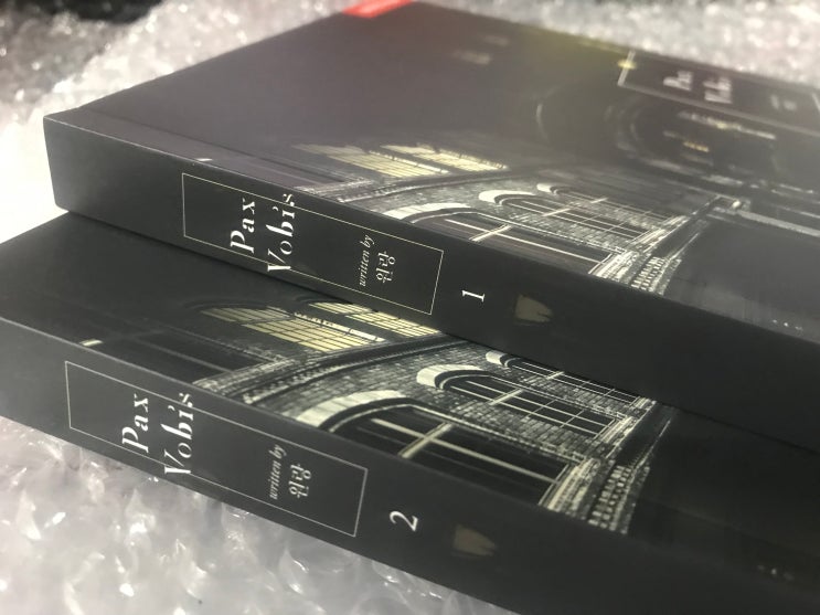 [원랑] Pax Vobis 1,2 : 네이버 블로그