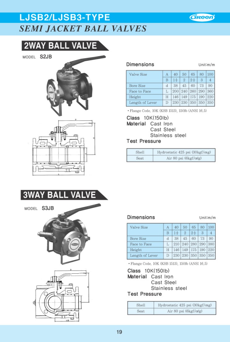 초록밸브 자켓볼밸브 SEMI SEMI JACKET BALL VALVE : 네이버 블로그