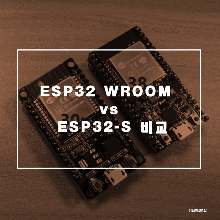 ESP32 WROOM vs ESP32-S 비교 : 네이버 블로그