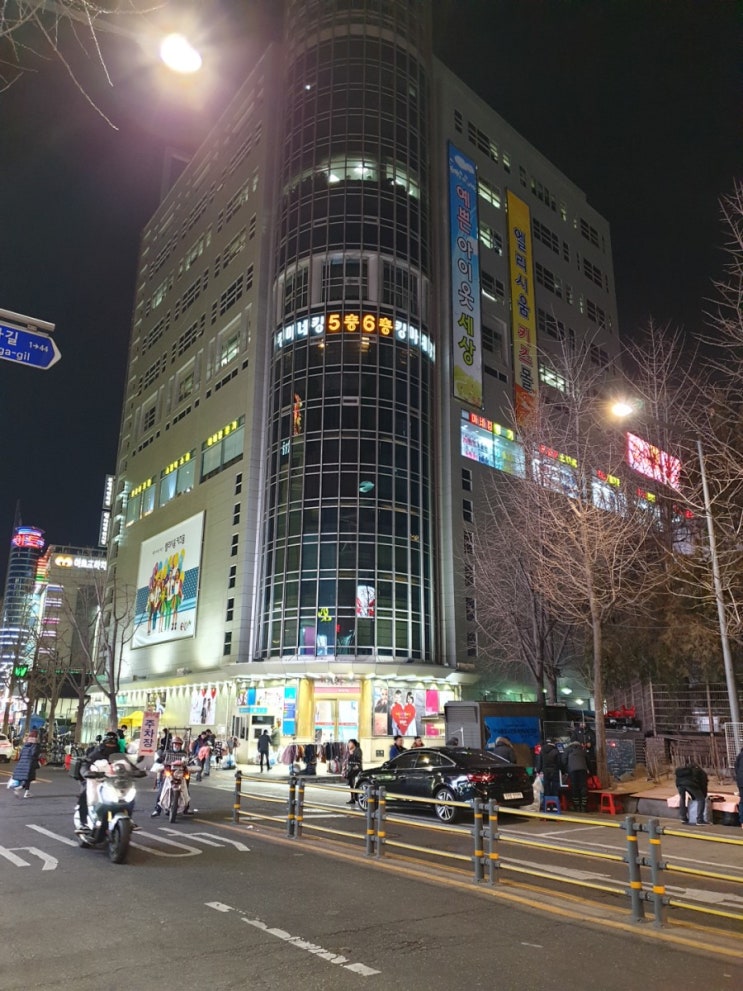 동대문아동복도매시장 엘리시움,설휴무 안내 : 네이버 블로그