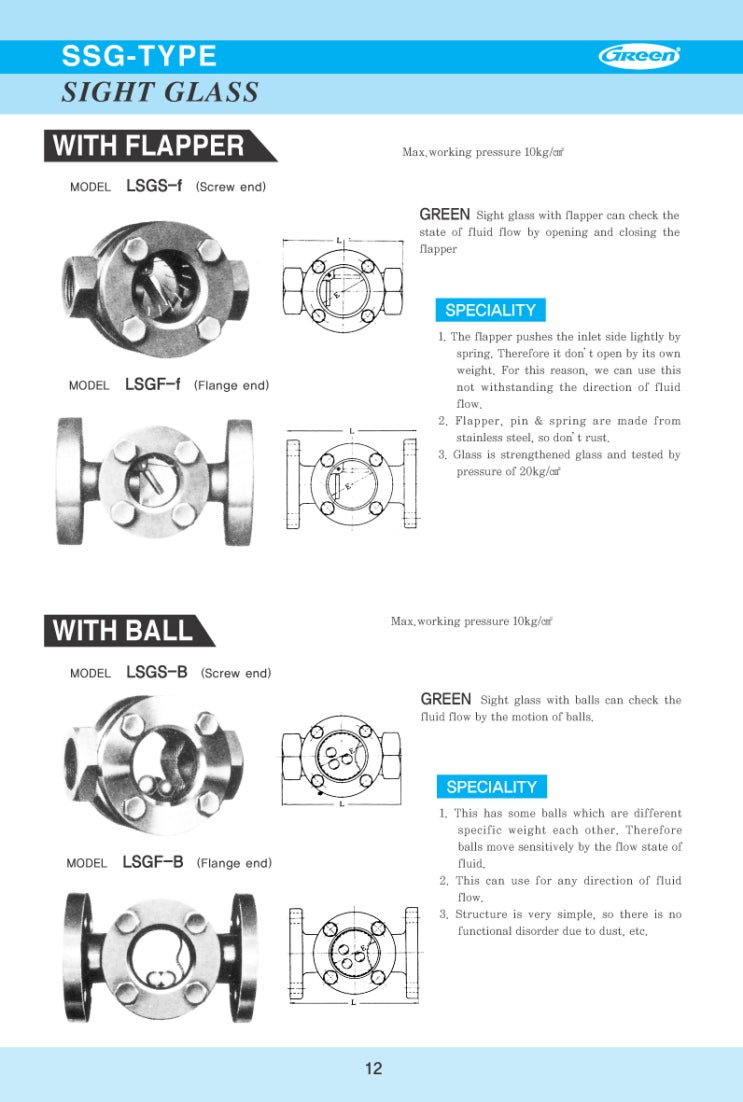 초록밸브 사이트글라스 SSG-TYPE SIGHT GLASS : 네이버 블로그