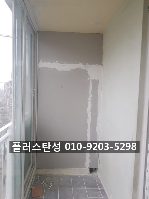 광양칠성아파트 베란다칠바이오세라믹 결로현상방지 작업 하고 왔습니다플러스탄성 네이버 블로그