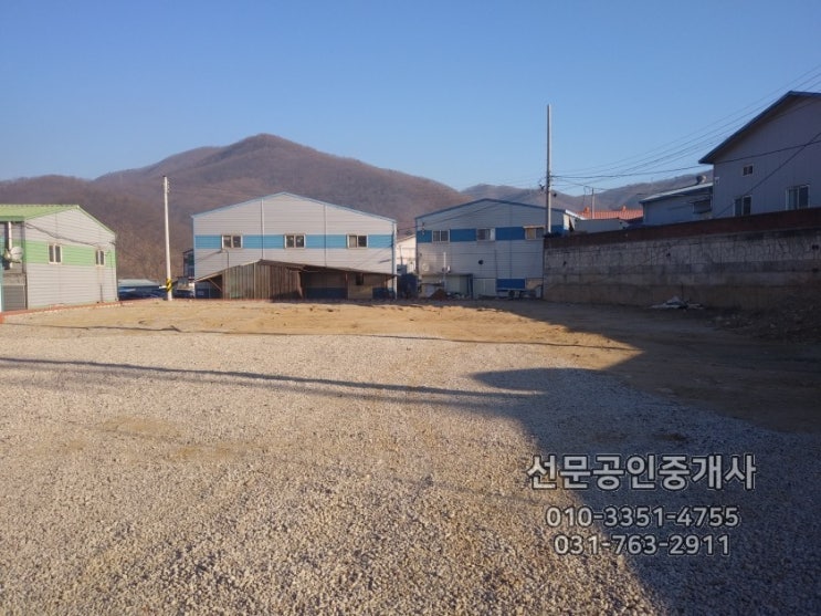 경기도 광주시 초월읍 학동리 의 200평 건축예정인 일반공장 매매입니다 네이버 블로그