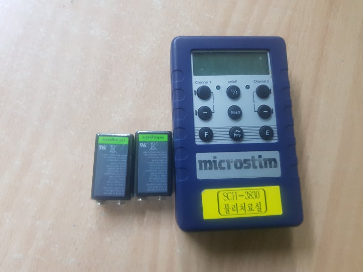 Microstim/마이크로스팀 충전지/FES 충전지 교체하였습니다 : 네이버 블로그