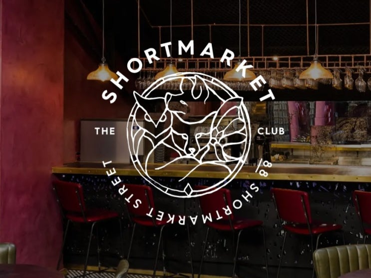 케이프타운 레스토랑 숏 마켓 클럽(Short Market Club) : 네이버 블로그