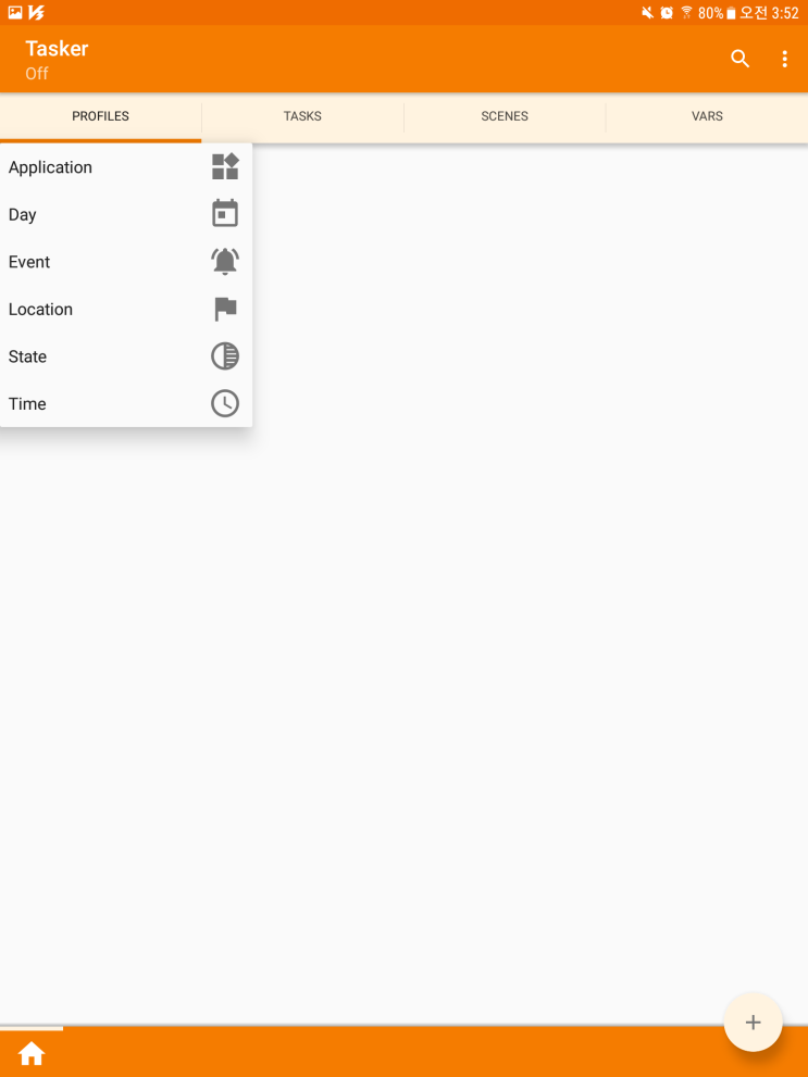 태스커(Tasker) 입문(2) - 조건과 순간 : 네이버 블로그
