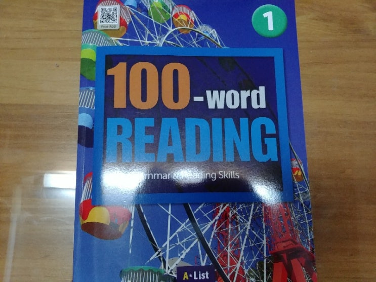 전부터 찜해 두었던 영어교재 100-word Reading 1권 살펴보기 : 네이버 블로그