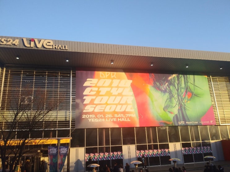 [공연 후기] 2018 CTYL TOUR SEOUL/ DPR 단독 콘서트 후기 아니고 느낀점 : 네이버 블로그