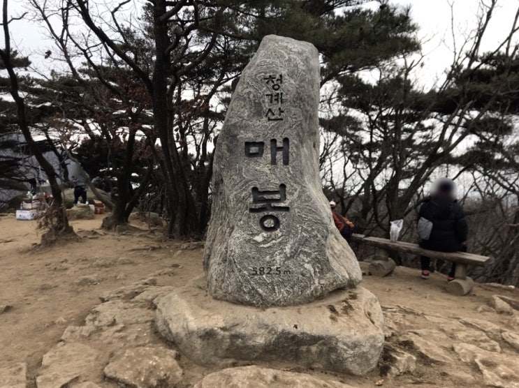 블랙야크 100대명산]청계산 등산코스 1NE♡ : 네이버 블로그