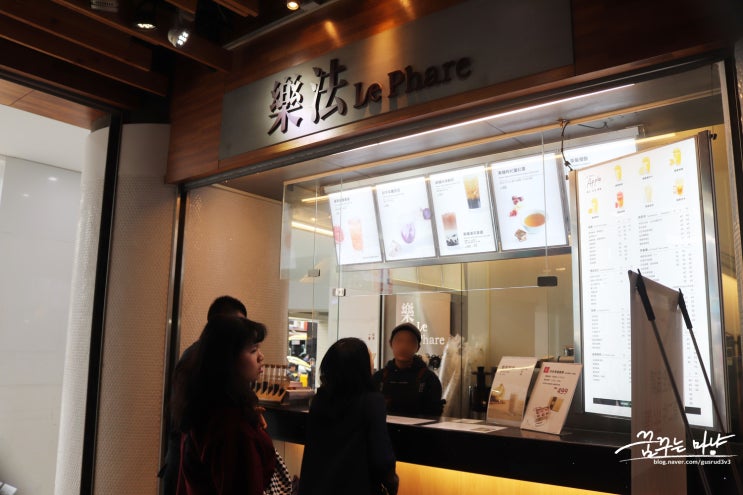 타이페이 차(茶) 쇼핑 : 린화타이차, LIN MAO SEN TEA : 네이버 블로그