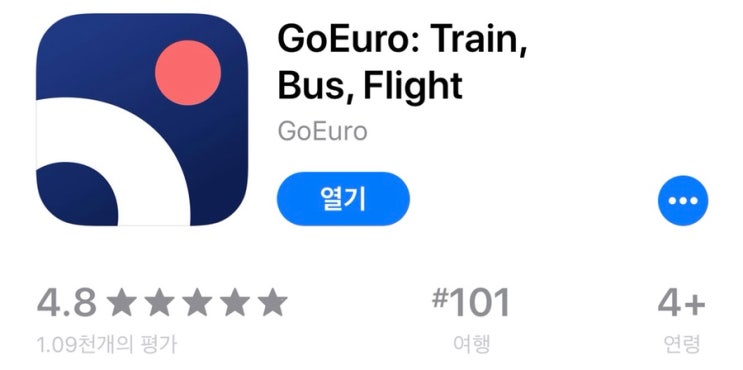 유럽자유여행 고유로GoEuro로 버스, 기차, 비행기예약 한방에 OK! : 네이버 블로그