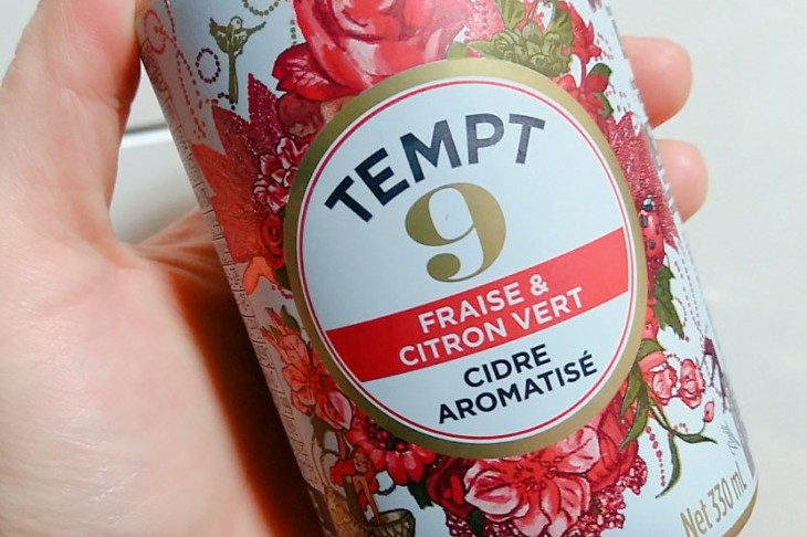 tempt 9 덴마크 맥주 : 네이버 블로그