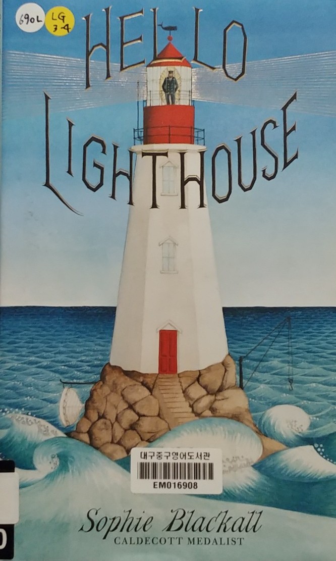 Hello Lighthouse : 네이버 블로그