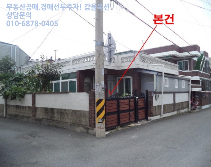 전주시주택 법원경매 전주시 완산구 효자동1가 시세매매급매전세 네이버 블로그