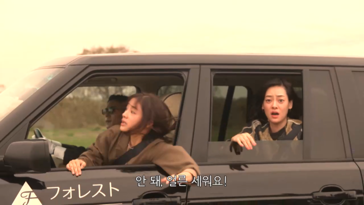 2018년 1분기 일본 드라마 언내추럴 6화 친구가 아니야 리뷰 네이버 블로그