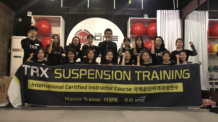 TRX 자격증 STC 정규과정 Master trainer 이원택 : 네이버 블로그