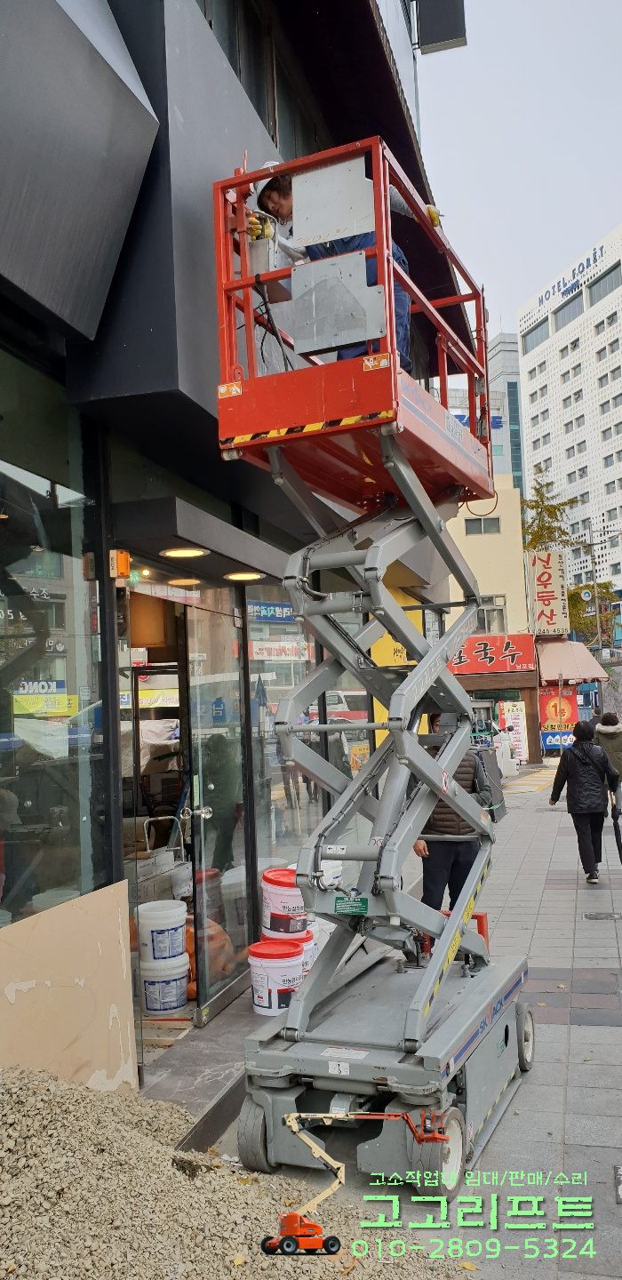 고고리프트 부산시 중구 고소작업대 렌탈부산경남양산울산김해창원진영진례 고소작업장비렌탈테이블리프트 임대판매