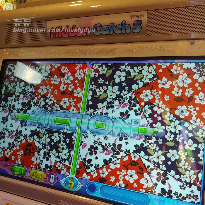 오락실 게임 히든캐치5 Hidden Catch 5 틀린그림찾기 : 네이버 블로그