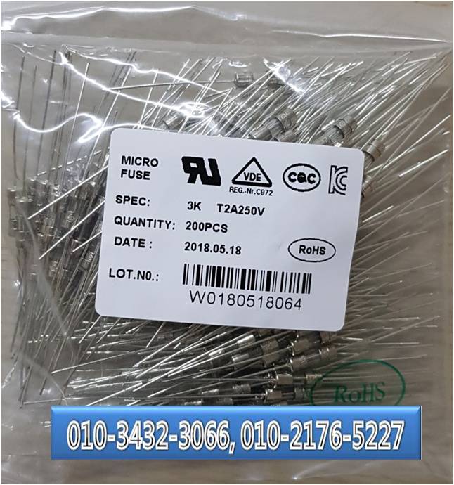 3K T2A250V, 2A, 250V, FUSE, LANSON : 네이버 블로그