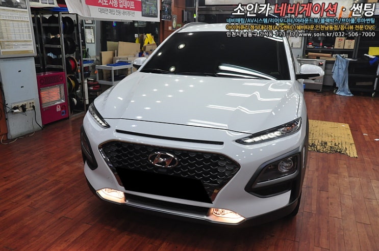 코나 안드로이드셋탑 M2C카블릿! 폰터스 HUD와 만나다~ : 네이버 블로그