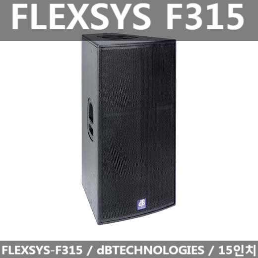 [ FLEXSYS F315 ] 플랙스 시스 F315 / 디비테크놀로지 / F-315 / Self-Powered 시스템 / DSP 보드장착 /Active Speaker ...